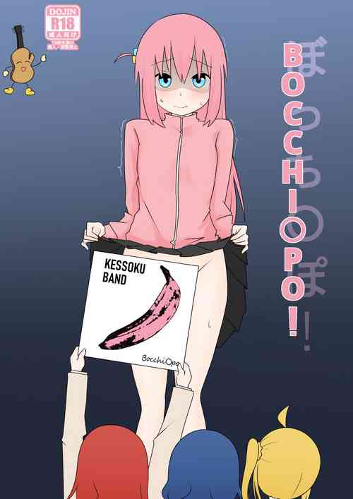 Parody: bocchi the rock » nhentai: hentai doujinshi and manga