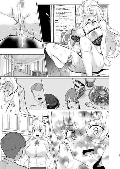 Joukyuu Seishi Chakushou Gimuka!? EX1 » nhentai: hentai doujinshi and manga