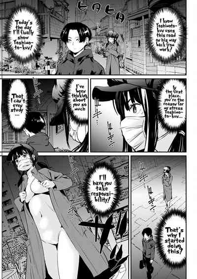Uwasa No Roshutsu The Rumored Exhibitionist Nhentai Hentai