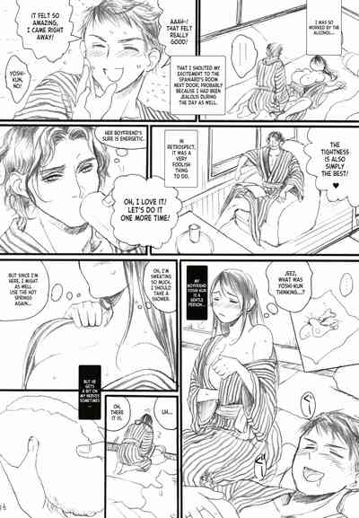 Aru Ihoujin Nhentai Hentai Doujinshi And Manga