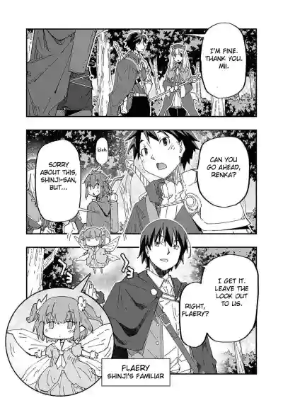 Netori Mahoutsukai no Bouken Volume 1 | The Cuckolding Wizard’s Adventure VOL 1 ch.1 » nhentai ...